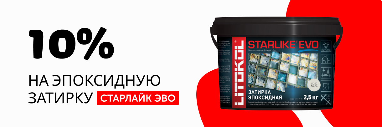 Интернет-магазин плитки мозаики для ванной, кухни, хамама - купить ...